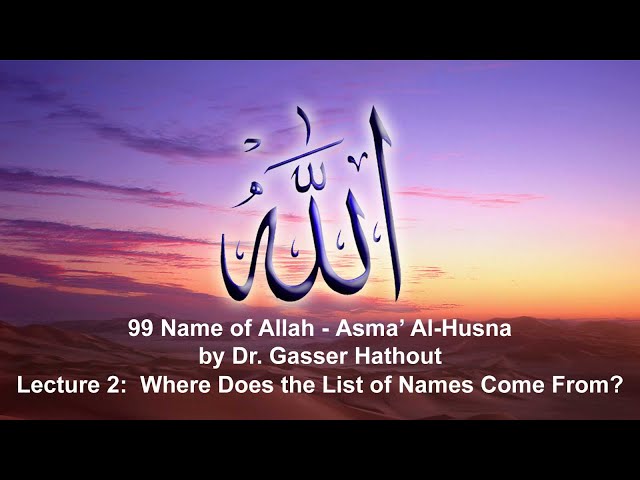99 Names of Allah