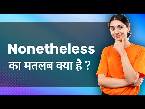 Nonetheless: Hindi Meaning with Examples & Synonyms | फिर भी Ka Matlab 📚