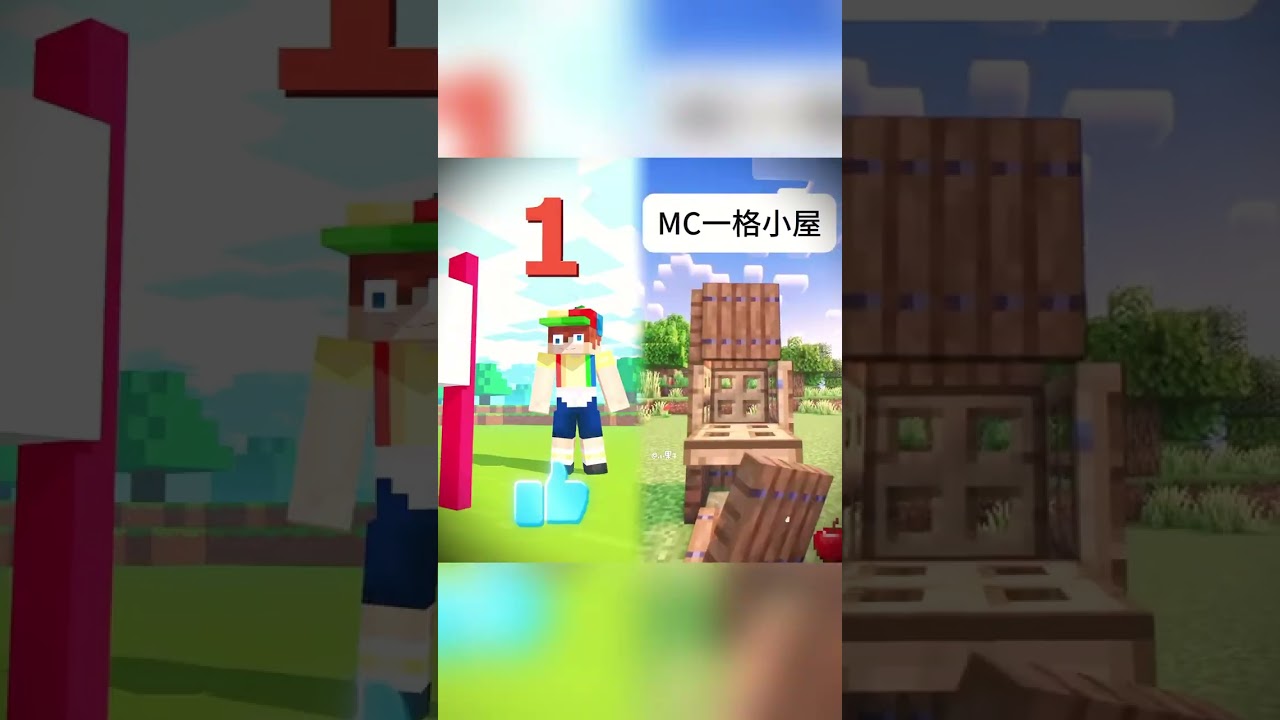 Help Us Get Through Tape In Minecraft!