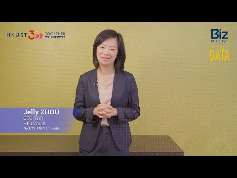 Shopping Made Easy | Value of #Data | #BizMagazineHKUST