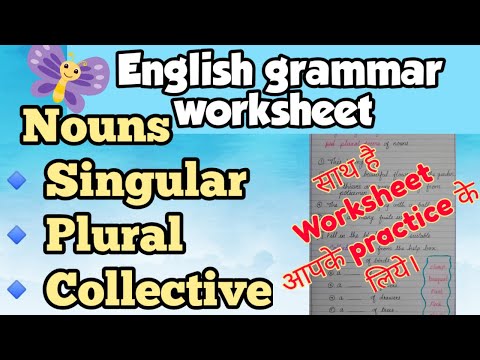 What is mean by Noun in Hindi | Nouns किसे कहते है | Noun for class 3 | English grammar worksheet