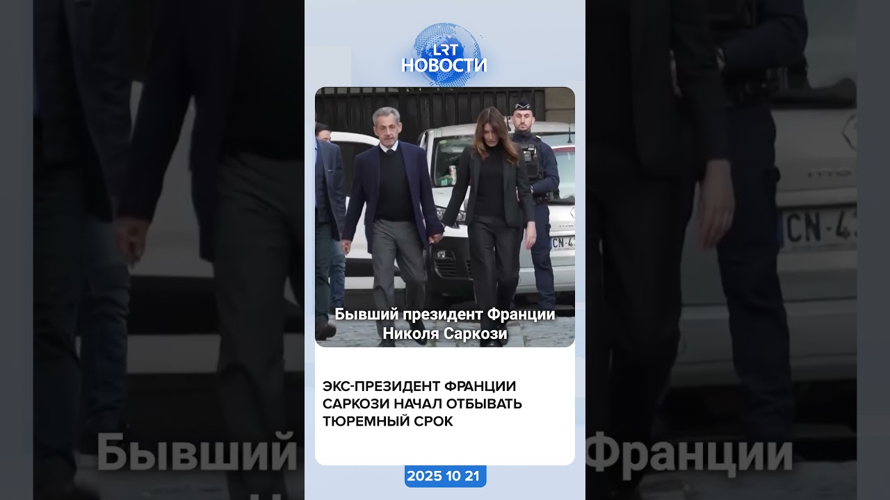 Lithuanian National Radio and Television – LRT © 2025