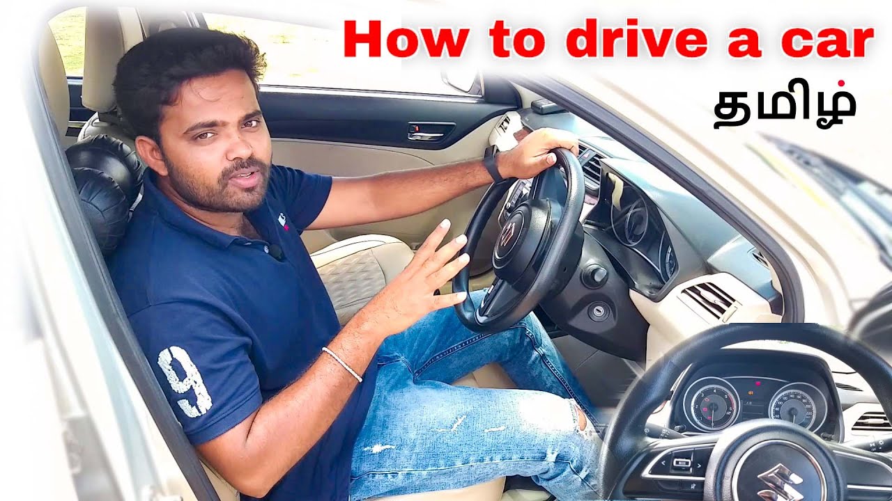 How to drive a car Tamil - Manual car driving - Car steering and Clutch control tips - Car Driving
