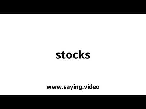 How to say stocks in English