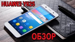 HUAWEI Y625 | Сравни цены на Hotline.ua | Смартфони та мобільні телефони