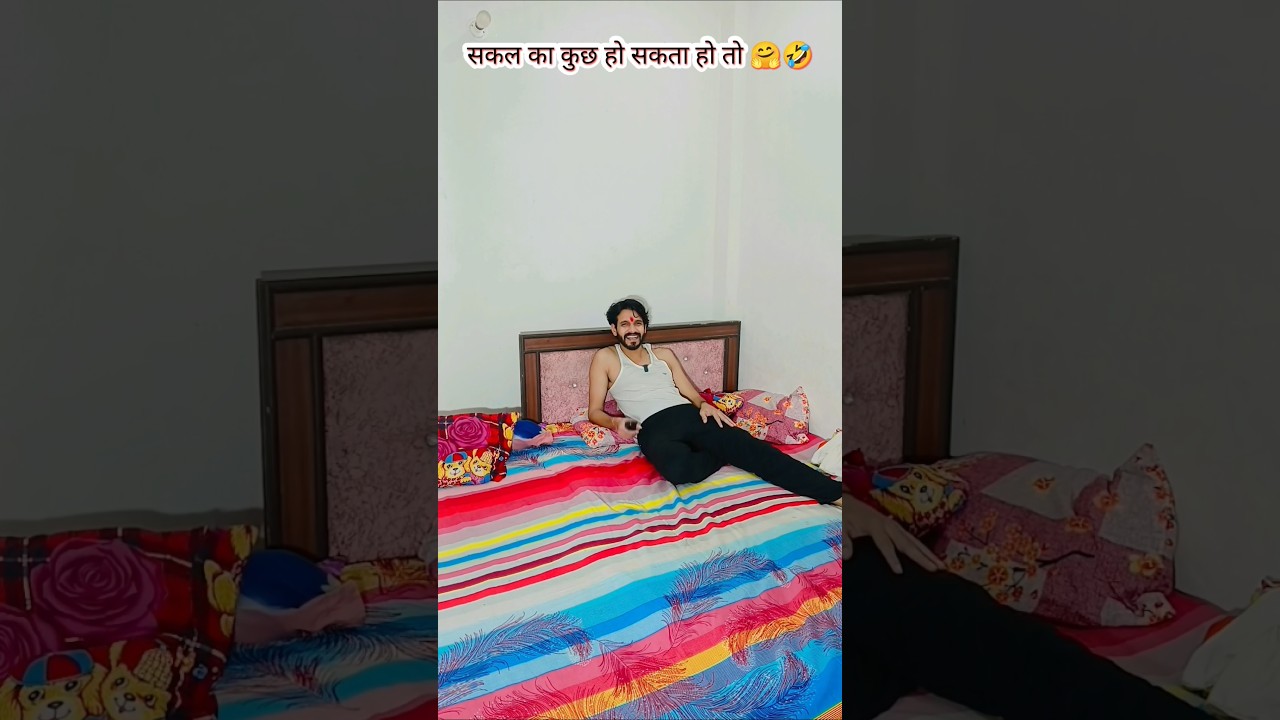 What can happen now 🤦‍♂️🤣🤣 #ytshorts #comedy #comedysc #funny #ytshorts #yt