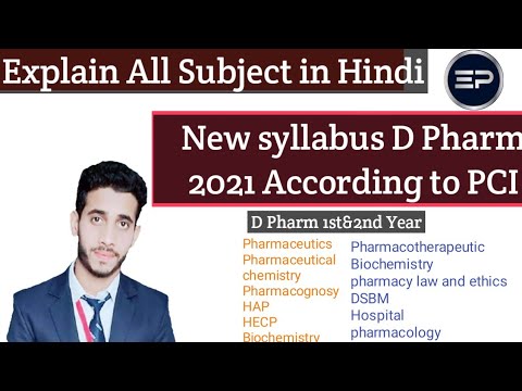 New syllabus 2021 /D Pharma /1st&2nd Year according to PCI /Full explain in Hindi /by Eazy Pharma