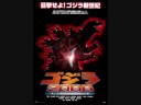 godzilla posters