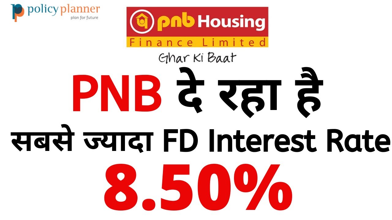 PNB Housing Finance Limited Fixed Deposit | Best FD  Interest Rates In India 2021