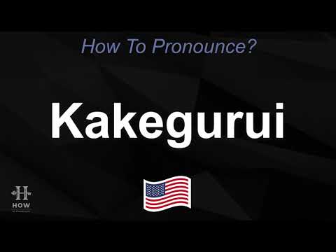 How to Pronounce Kakegurui