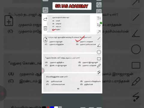 💥TNPSC Group 4-2019‼️important pyq #sr_ias_academy #tnpsc #group4 #history #tnpscgroup4 #trending