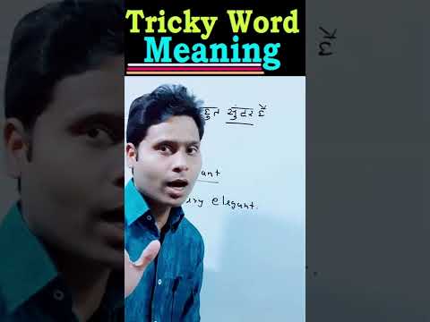 Elegant Meaning, Amazing Trick to Learn Word meaning, Aone Studies, Shorts