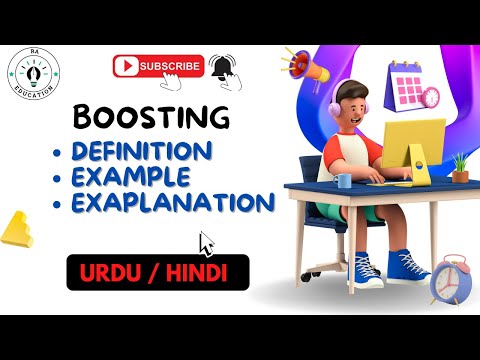 What is Boosting in Communication? Urdu / Hindi