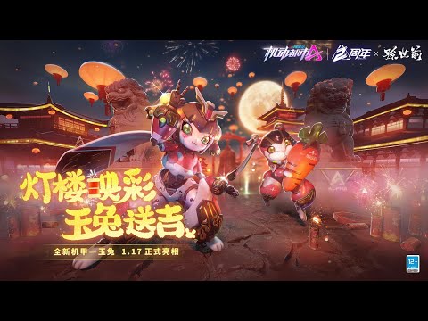 Steam Community :: Video :: SMC | Mews Mecha Moon Rabbit