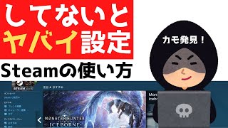 Steamを終了しても、ダウンロードの進行状況は失われないのですか？ - kzen.dev