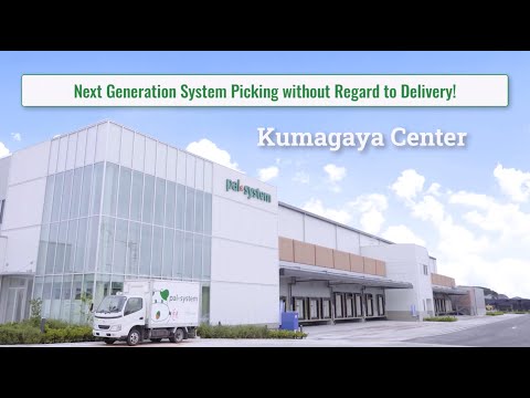 Case Study: Pal Systems Consumers' Co-operative Union Federation/Kumagaya Center