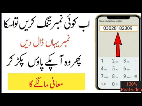 #SimData #Simnumberdetails #CNICdata How to Check All Details of Any Sim Number by Qasim bahi