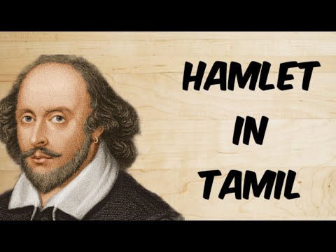 Hamlet summary in tamil || Shakespeare's story in tamil || English drama in tamil #englishliterature