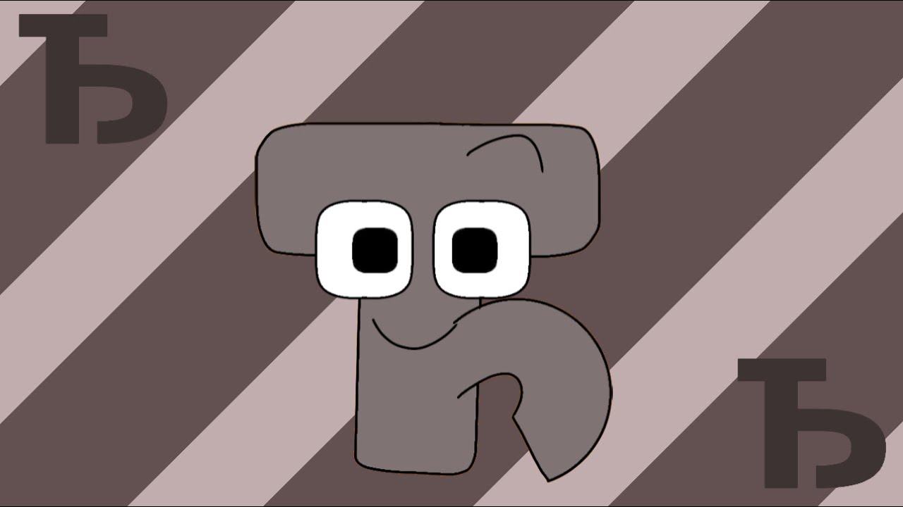 Ђ | Serbian Alphabet Lore 