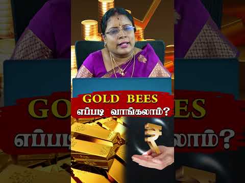 Gold BEES எப்படி வாங்கலாம்? Dharmasri Rajeswaran, Director Sai Sharetutue #goldbees