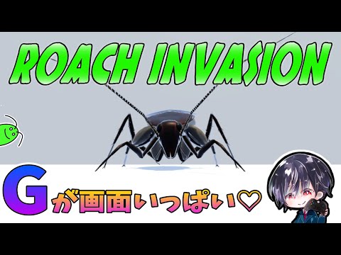 Steam Community :: Roach Invasion