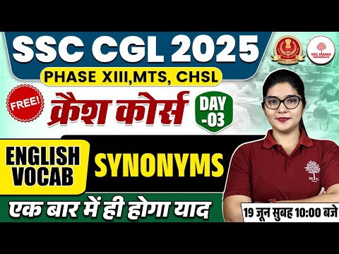 SSC CGL VOCABULARY CLASSES | SSC CGL VOCABULARY 2025 | SSC CGL SYNONYMS | VOCABULARY FOR SSC EXAMS