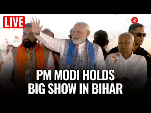 LIVE: PM Modi Lays Foundation Stone, Inaugurates ₹5,700 Cr of Development Projects in Siwan, Bihar