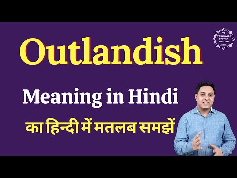 Outlandish meaning in Hindi | Outlandish ka matlab kya hota hai | English vocabulary words