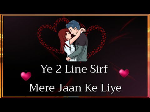 ❤ Partner Ko Special Feel Karwane Wali Status ❤| Romantic Love Quotes | Love Status