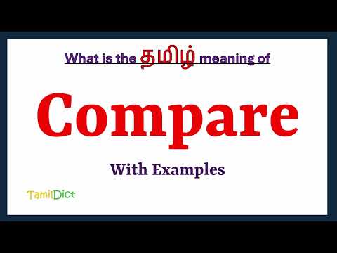 Compare Meaning in Tamil | Compare in Tamil | Compare in Tamil Dictionary |