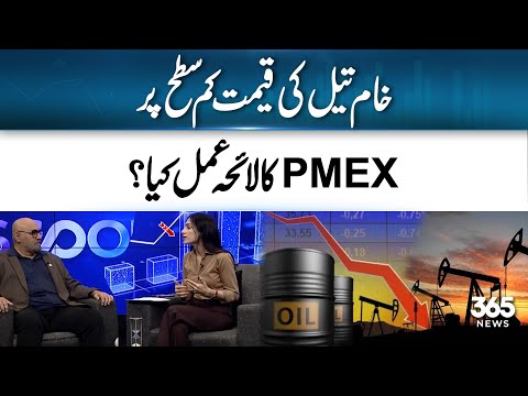 PMEX Market Response: Analyzing Trends After Crude Oilโs Historic Price Drop | 365 Business