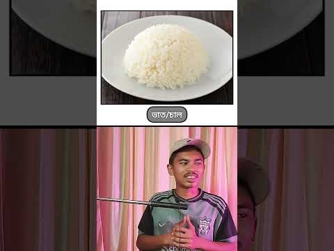 You can eat this food that day? #shortsfeed #nothingimposibleinthisworld #facts