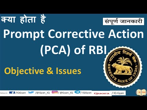 Prompt Corrective Action of RBI | PCA Framework | Banking Regulation by RBI | UPSC