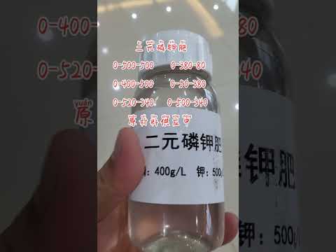Binary phosphate possaium fertilizer; Phosphorus potassium raw material supply