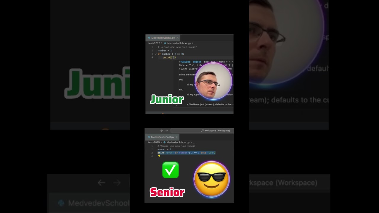 Python: Junior VS Middle/Senior #programming #python #coding #tutorial