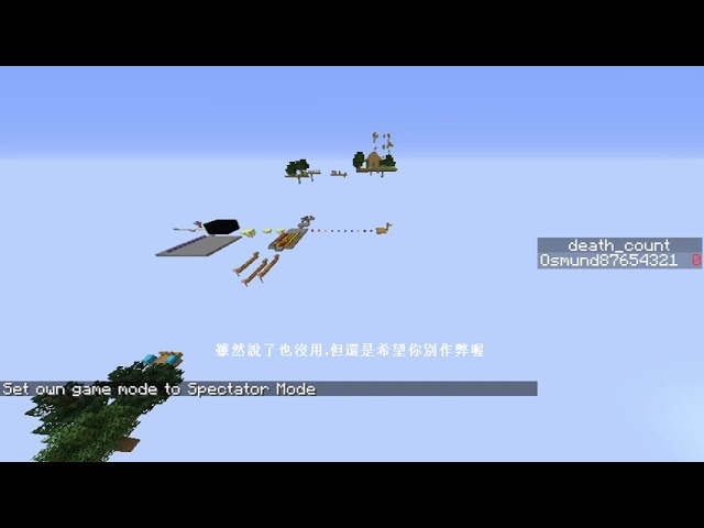 A difficult map (troll) Minecraft Map