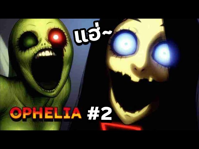 ความลับผีสาวที่ห้องใต้ดิน | Ophelia - chapter 2 | วิดีโอครีเอเตอร์ by OS
