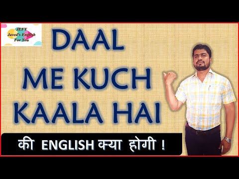 Daal me kuch kaala hai in English | English for dal me kala | #Shorts #JEFYShorts #YouTubeShorts