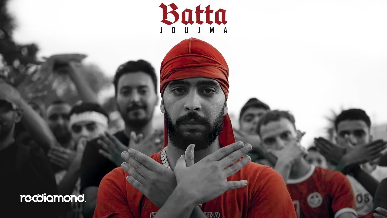 Batta by Joujma from Tunisia | Popnable