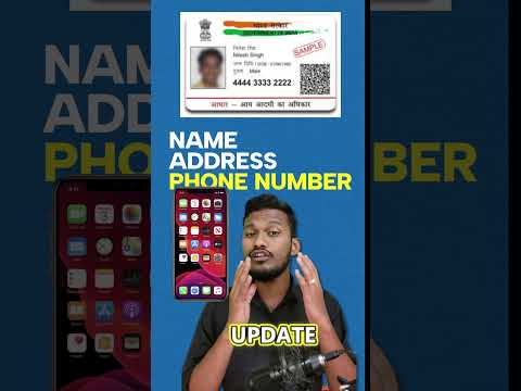 Aadhar Card 2025 Big Update 🚨 | UIDAI New Rules Explained! #aadharcard #uidai