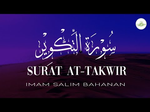 81 Surah At Takwir سورہ التكوير by Imam Salim Bahanan surah takwir