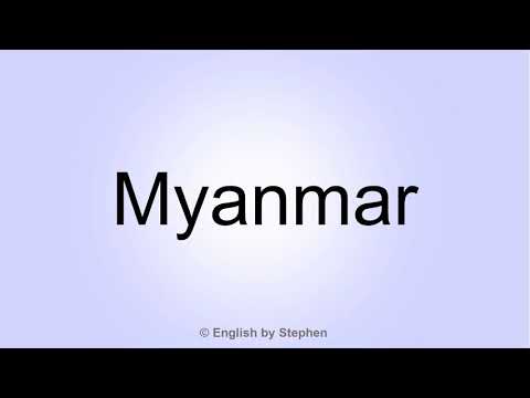 How to pronounce "Myanmar"