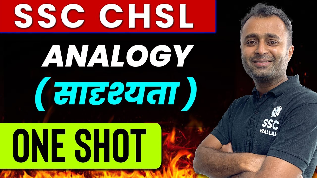 Understanding Analogy in Reasoning for SSC CHSL Preparation | Galaxy.ai