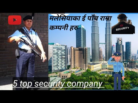 Malaysia top 5 security company ? security top company haru