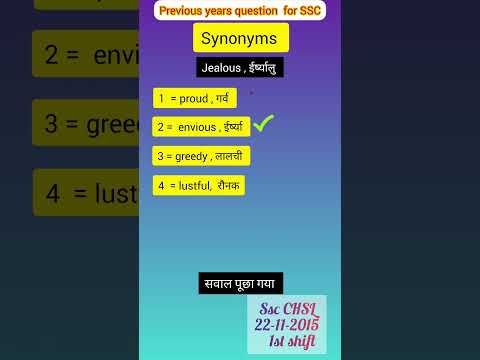jealous, #SYNONYMS SSC GD CHSL CGL MTS # Blackbookantonyms #gktricks #synonyms @cheeku02 shorts