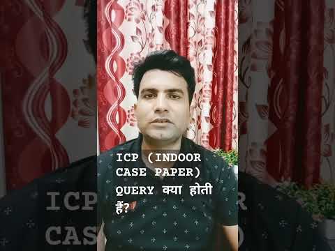Indoor Case Paper (ICP) Query Kya Hoti hai l What is the ICP Query in Cashless & Reimbursement Claim