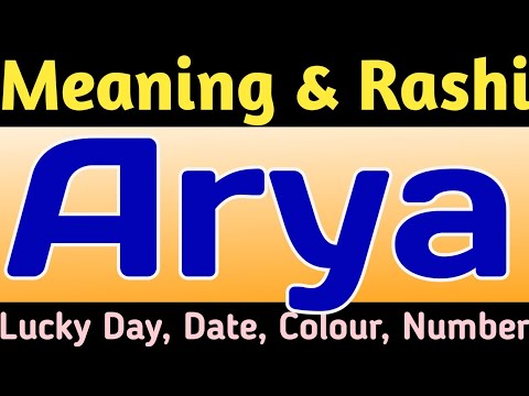 Arya Name Meaning | Arya Naam Ki Rashi | Arya Naam Ka Matlab | Arya Name Status | Luckky Name