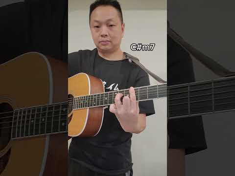 C#m7 on Guitar #guitartutorial #chords #guitarlesson