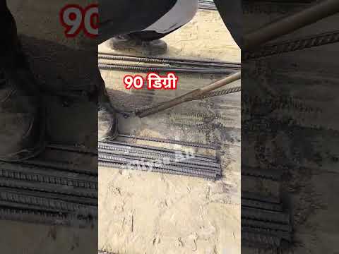 Steel band 90 degree #steel #band #construction #design
