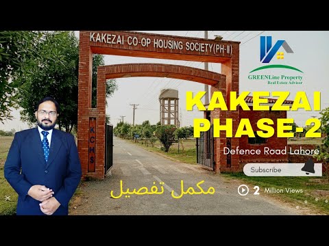 KAKEZAI Phase-2 Nobel Town | Defence Road | Complete Visit with Latest Updates | GREENLine Property